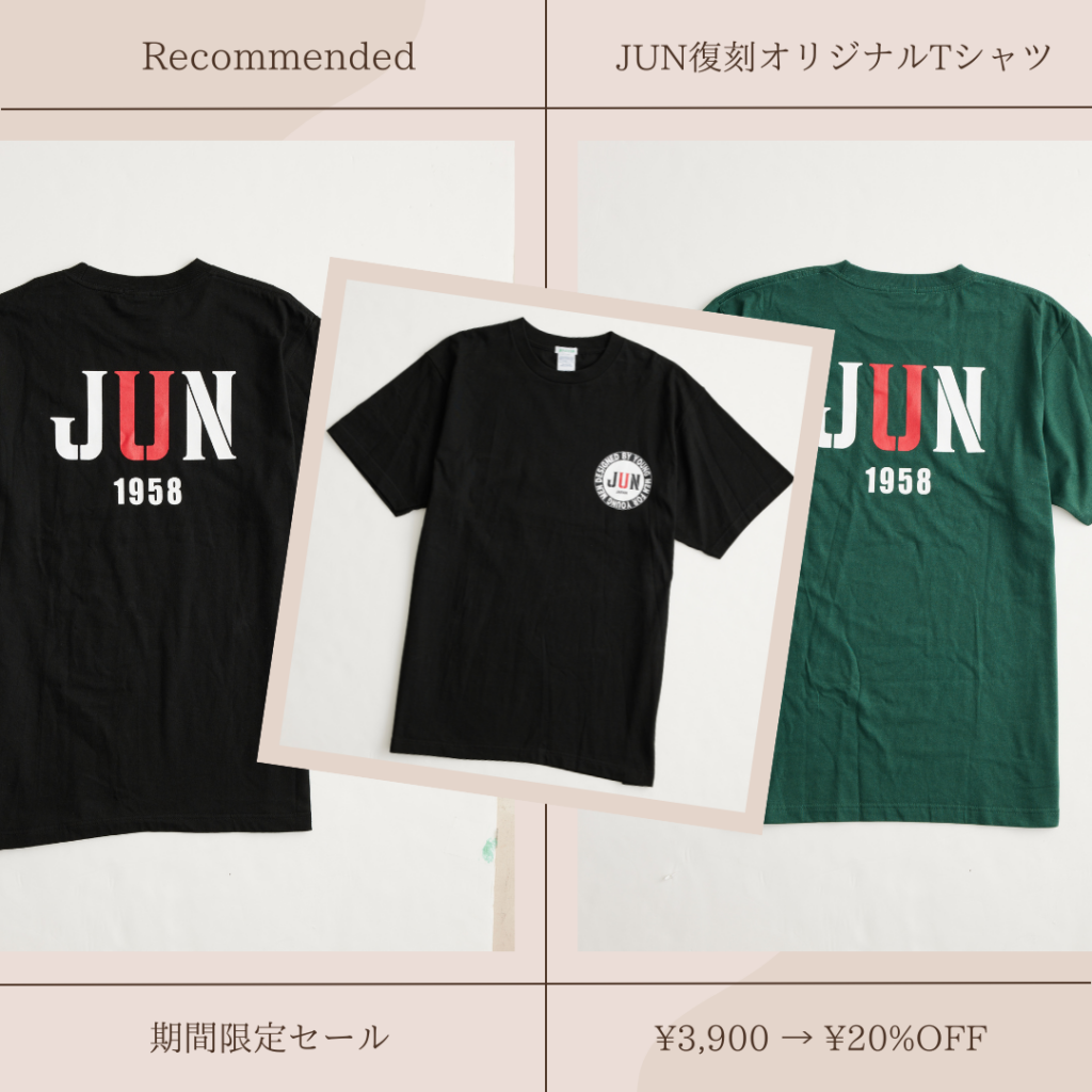 【4/6(土)7(日)】ジュングループのアウトレットセールをロペ倶楽部にて開催！ - FALKLAND